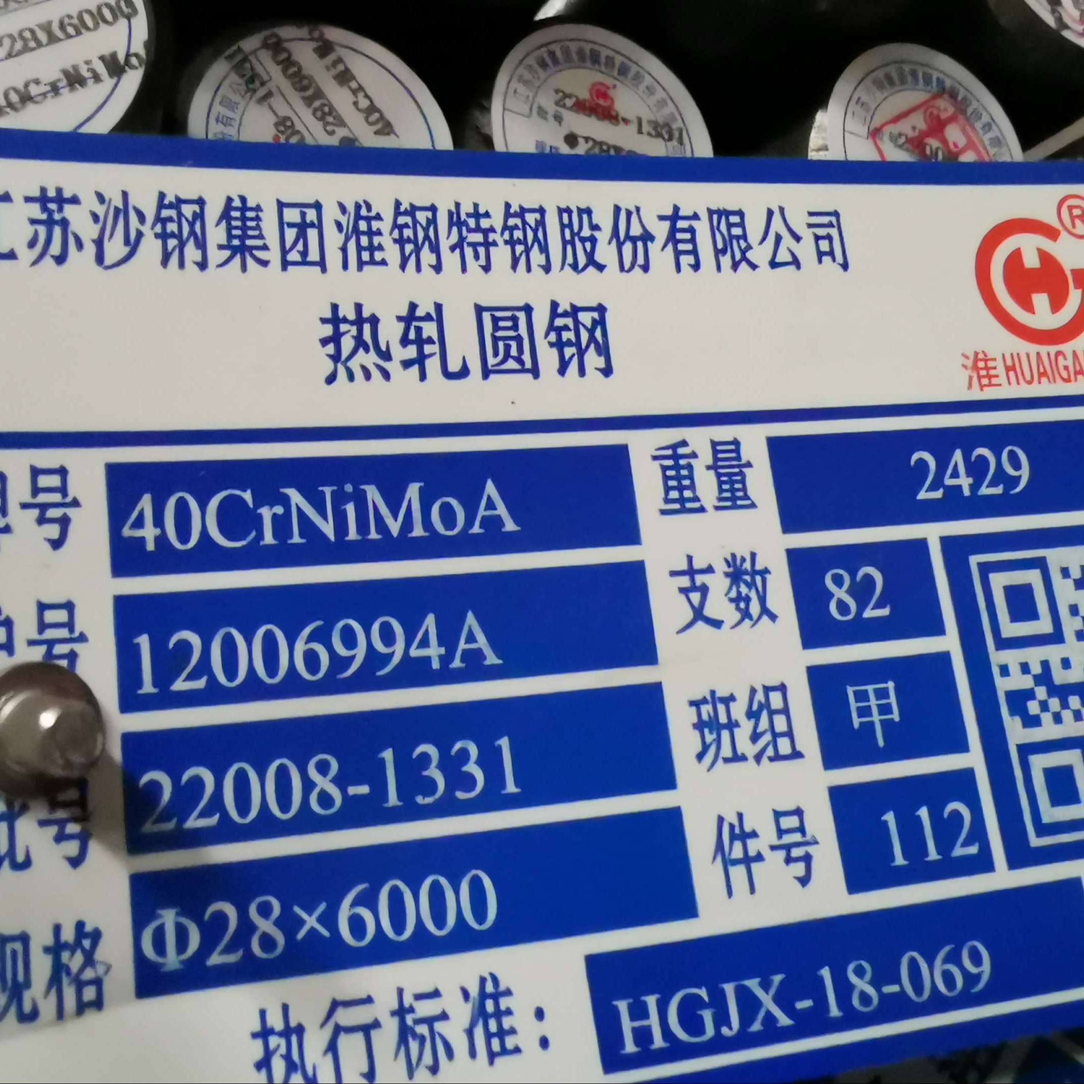 Las barras redondas de acero forjado ASTM SAE4340 de 90 mm SNCM439 ...